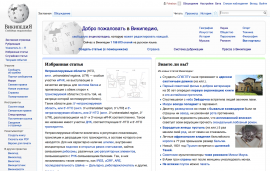 Cómo crear un sitio web MediaWiki - WikiJournal