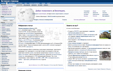 Cómo crear un sitio web MediaWiki - WikiJournal